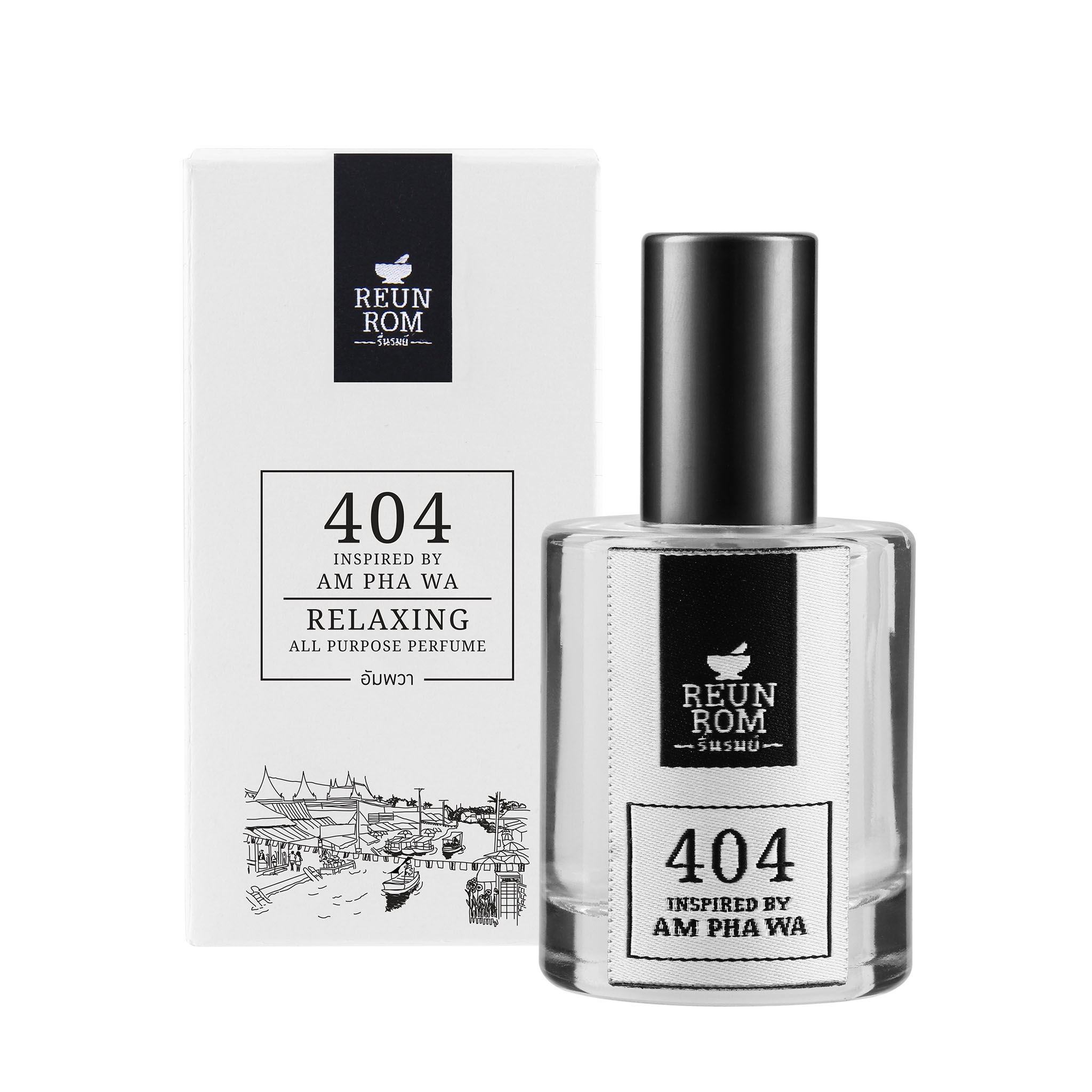 All Purpose Perfume - Karmarts Malaysia